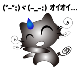 Modest daily emoticon Cat "Jigen" by Sankichi sticker #10288387