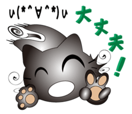 Modest daily emoticon Cat "Jigen" by Sankichi sticker #10288391