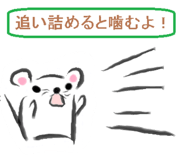 White Mouse and Friends by estor sticker #10304741