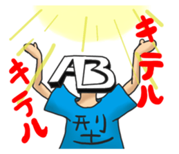 Blood type AB type by Mamion sticker #10399143