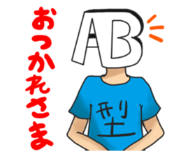 Blood type AB type by Mamion sticker #10399148