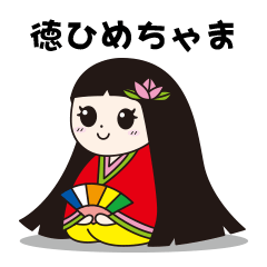 TOKUHIME-Chama by Repro Uchigo / Uchigo shoukoukai