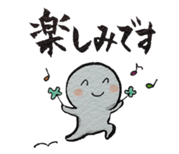 Shiratama-kun//A must-have in new life// by e2 sticker #10423207