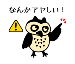 Eikoh-no-Fukuro by eikoh-seisakujo sticker #10441568