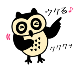 Eikoh-no-Fukuro by eikoh-seisakujo sticker #10441574