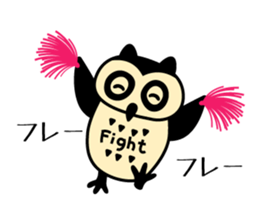 Eikoh-no-Fukuro by eikoh-seisakujo sticker #10441595