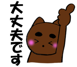 Large letters Malo dog by kazumi sticker #10464973