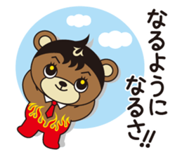 HirakuMA Vol.1 by HirakuMA-MAkers