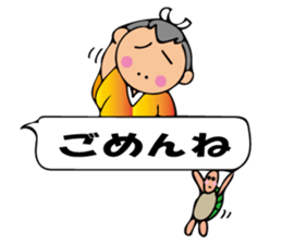 You chat with balloon is Taro Urasima by chiyopi sticker #10479193