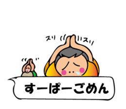 You chat with balloon is Taro Urasima by chiyopi sticker #10479194