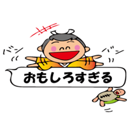 You chat with balloon is Taro Urasima by chiyopi sticker #10479200