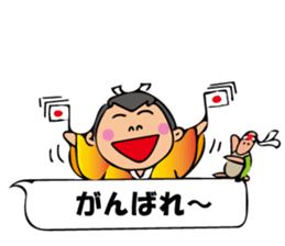 You chat with balloon is Taro Urasima by chiyopi sticker #10479201