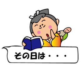 You chat with balloon is Taro Urasima by chiyopi sticker #10479203