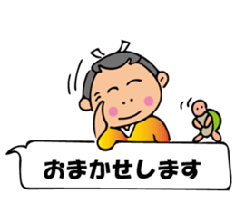You chat with balloon is Taro Urasima by chiyopi sticker #10479206
