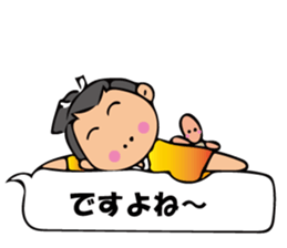 You chat with balloon is Taro Urasima by chiyopi sticker #10479211