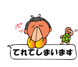You chat with balloon is Taro Urasima by chiyopi sticker #10479212