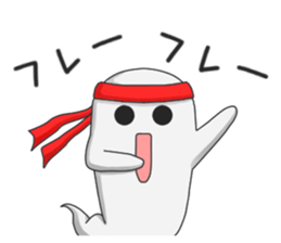 Mischievous stamp of ghost by Grimm Joe sticker #10479941