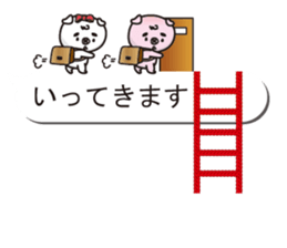 good friend pig two animals of balloon by hitta sticker #10482822