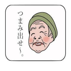 Frank Advice Old woman by JINCHAI