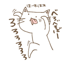 Feelings rich cat "Sirotama chan" by Salmon Pink sticker #10538646