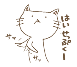 Feelings rich cat "Sirotama chan" by Salmon Pink sticker #10538647