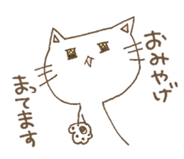 Feelings rich cat "Sirotama chan" by Salmon Pink sticker #10538655