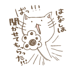 Feelings rich cat "Sirotama chan" by Salmon Pink sticker #10538666