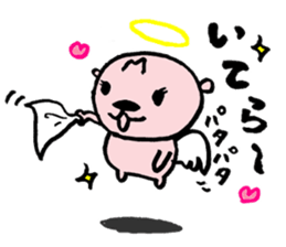 Daikuma and his sister,Momo.Part2. by utsutaka sticker #10547205