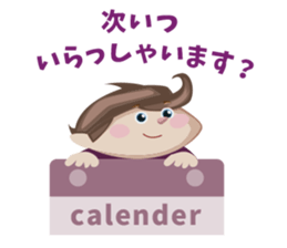 Beauty salon staff communication sticker by TRACKS DESIGN THINK co ...