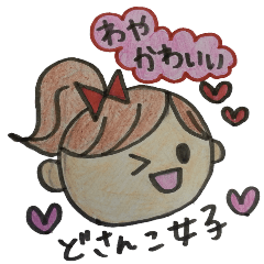 very cute Dosanko women by chi-suke