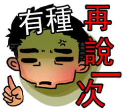 Eli and his frog and crow by Jhong Eli sticker #10580702