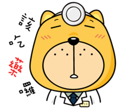 Munai Kuma and Friends 5 by Munai Kuma