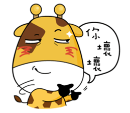 Munai Kuma and Friends 5 by Munai Kuma sticker #10582019