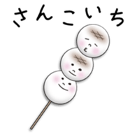 Feelings of Rice cake in Japan by maasama sticker #10583741