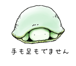 Red-eared slider's sticker by Kame.studio sticker #10583845