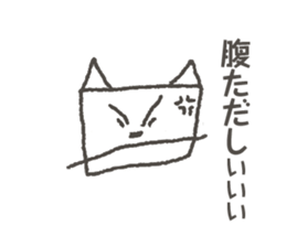 Torajiro of a kinked-tail. by kanac0_e_