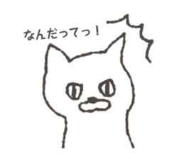 Torajiro of a kinked-tail. by kanac0_e_