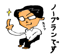 office worker Tanaka. by j_tanaka sticker #10603369