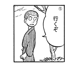 Sticker manga "Man and dog" by SHIMURE Arusen sticker #10633596