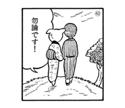Sticker manga "Man and dog" by SHIMURE Arusen sticker #10633631