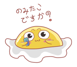 Cute Tamago chan by SAN PHAM XANH VIET NAM PRO sticker #10685381