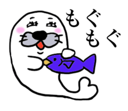 AZARASHI THE SEAL by Gummy candy