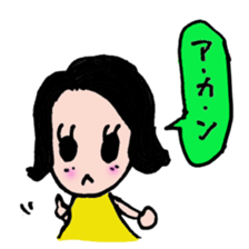 FUTABAchan by canataka sticker #10794139