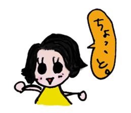 FUTABAchan by canataka sticker #10794141