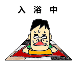 Bedrock bath Stickers by itno sticker #10803765