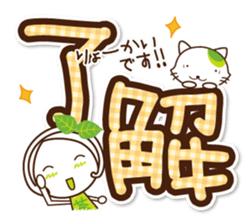 Kyoto Uji born Machako. Decakawa-moji. by msdesign sticker #10814178