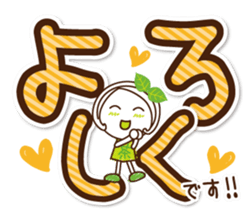 Kyoto Uji born Machako. Decakawa-moji. by msdesign sticker #10814191