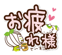 Kyoto Uji born Machako. Decakawa-moji. by msdesign sticker #10814192