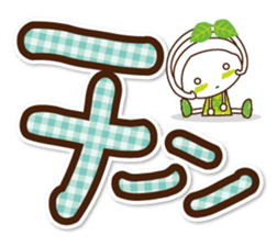 Kyoto Uji born Machako. Decakawa-moji. by msdesign sticker #10814198