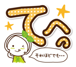 Kyoto Uji born Machako. Decakawa-moji. by msdesign sticker #10814200